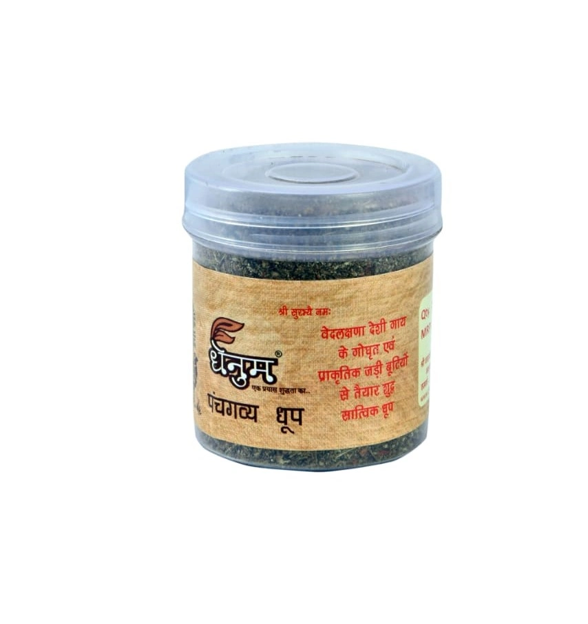 Dhenum Dhoop Powder - Samagri